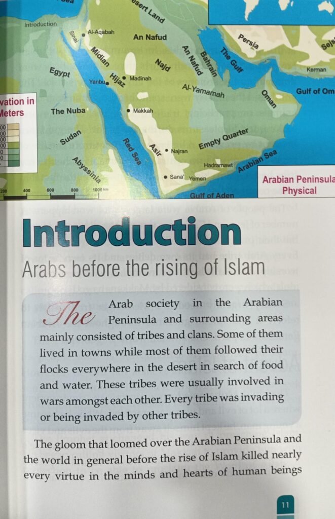 Abu Bakr as-Siddiq (رضي الله عنه) The First Caliph of Islam {#2261 ...