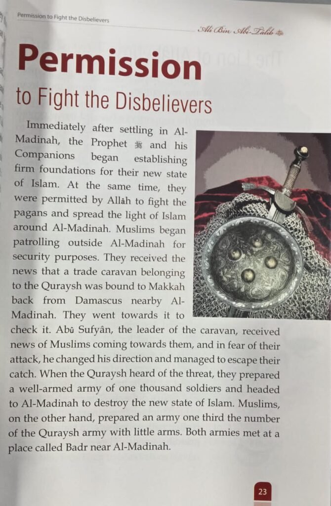 The Fourth Caliph of Islam Ali Bin Abi Talib (رضي الله عنه) Darussalam ...