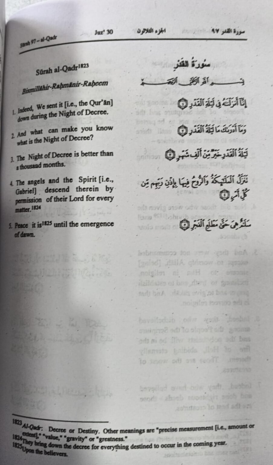 Sahih international: Qur’an - IslamHouse