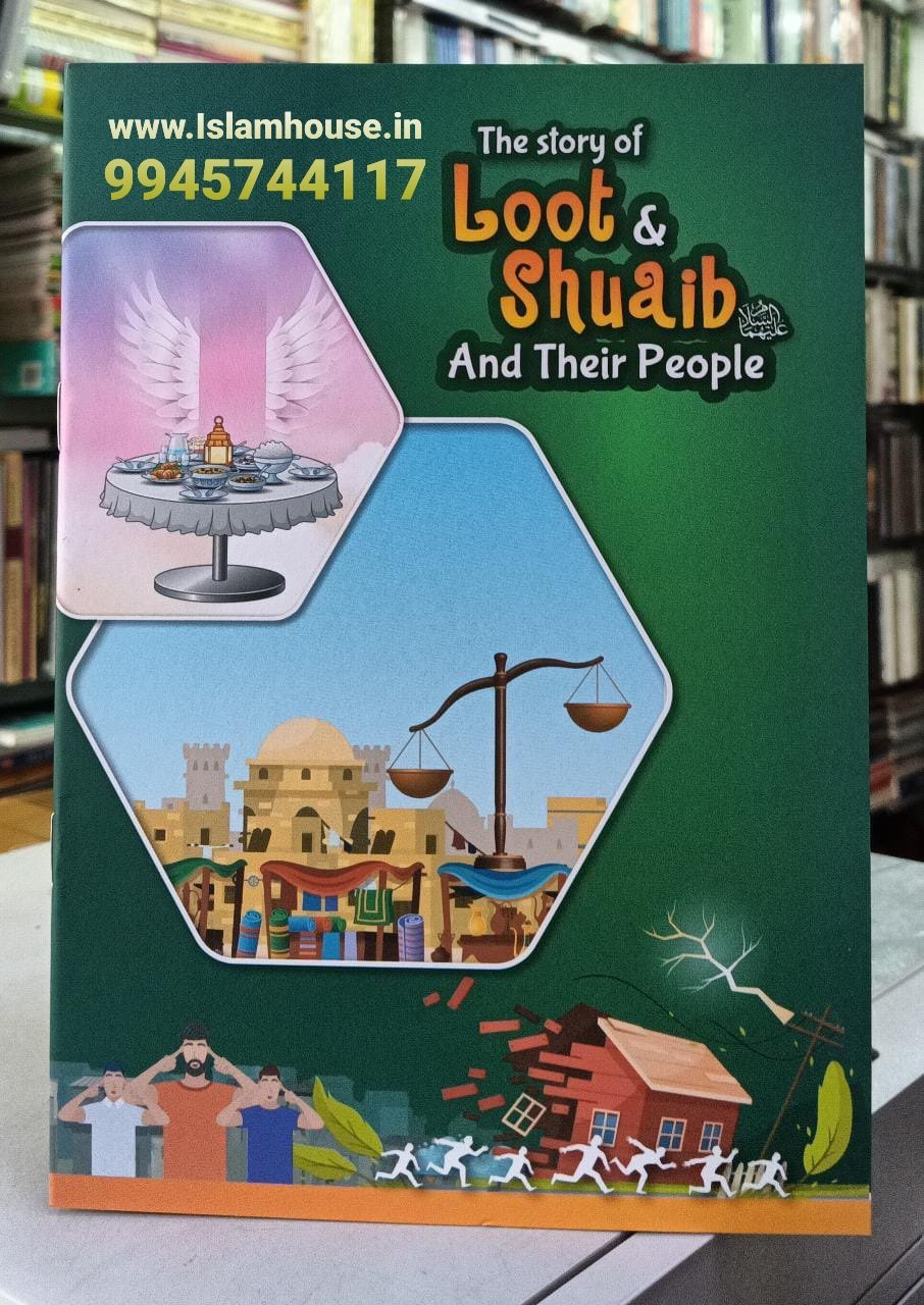 The Story of Loot and Shuaib {عَلیه السلام} For Kids – with colour ...