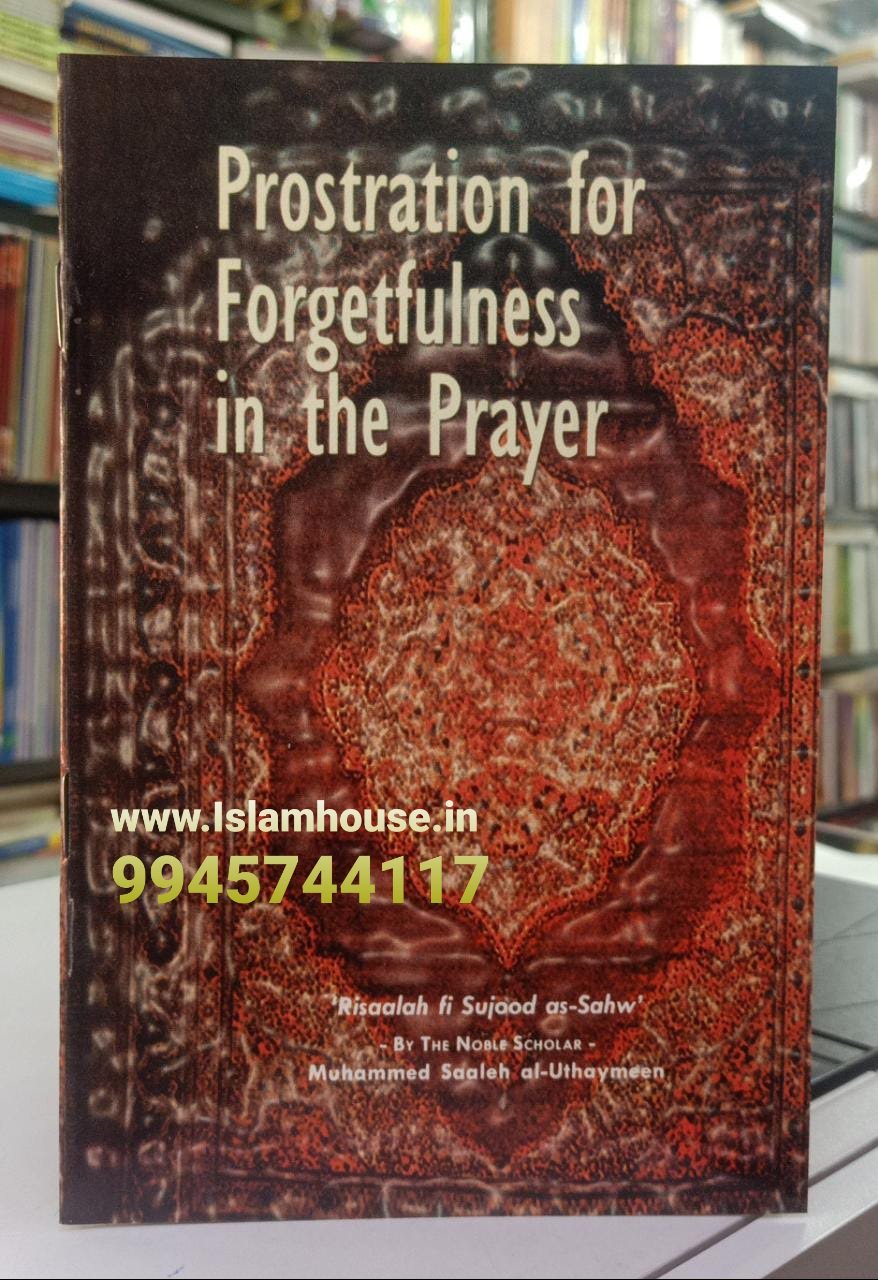 Prostration For Forgetfulness In The Prayer Salih Al Uthaymeen Prostration For Forgetfulness In The Prayer Salih Al Uthaymeen