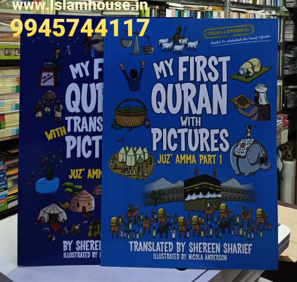 My First Quran with Pictures (Juz Amma Part 1 & 2) set of 2 Books ...