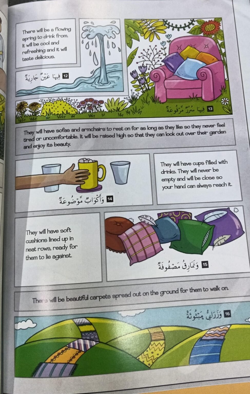 My First Quran with Pictures (Juz Amma Part 2) {#3466} For Kids by ...