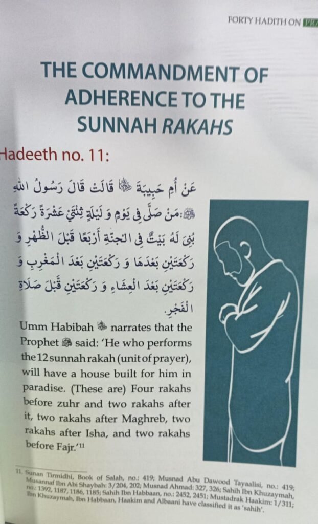 Forty Hadith On Prayer-Abu Hamza Abdul Khaliq Siddiqui| {#3505 ...