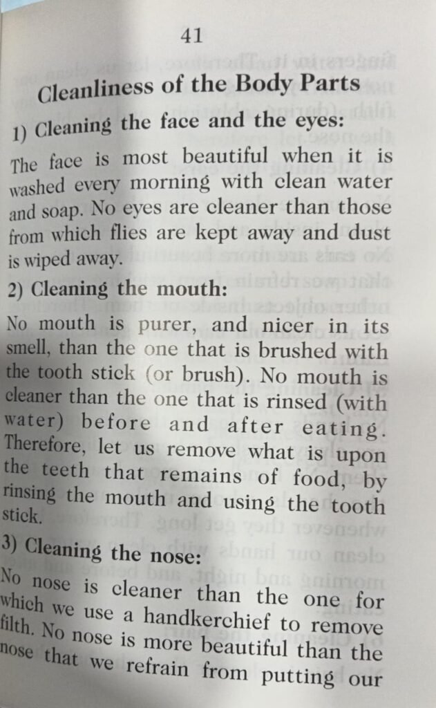 Cleanliness Is From Faith- {#3501} Darussalam Saudi Arabia Print ...