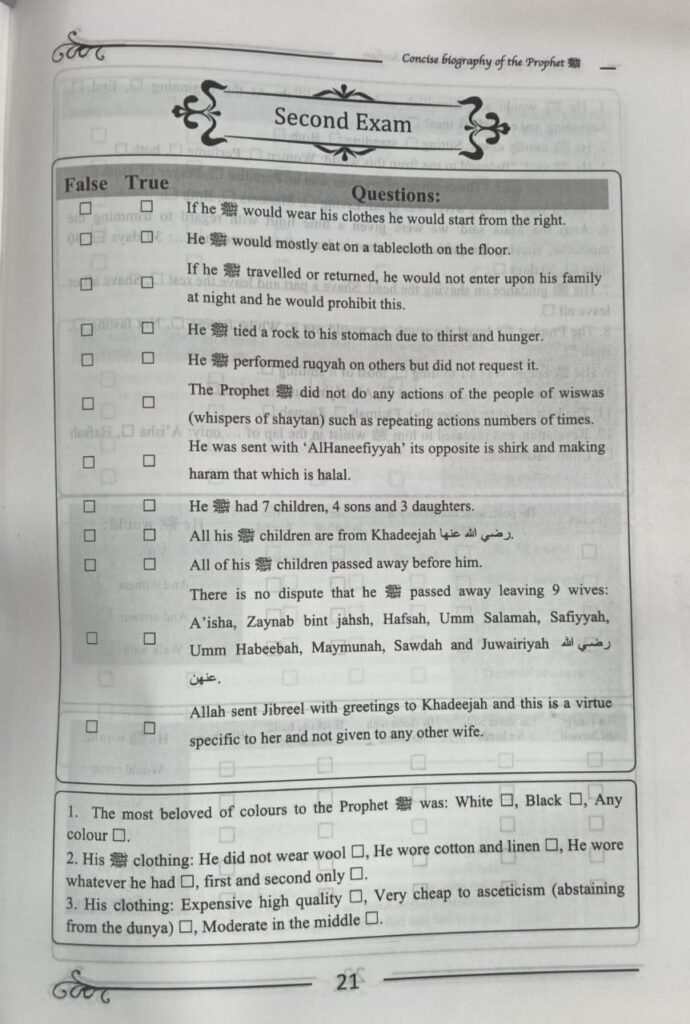 A Concise Biography of the Prophet (ﷺ) and His Special Traits ~ #3950 ...