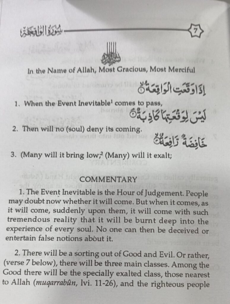 Surah Al-Waqia- with Commentary -English-Pocket # 3983 - IslamHouse