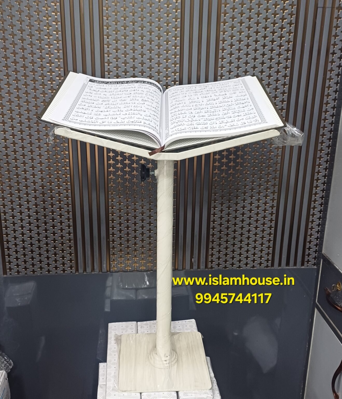 Adjustable Quran Stand | Quran Holder Metal Premium Quality {#4144 ...