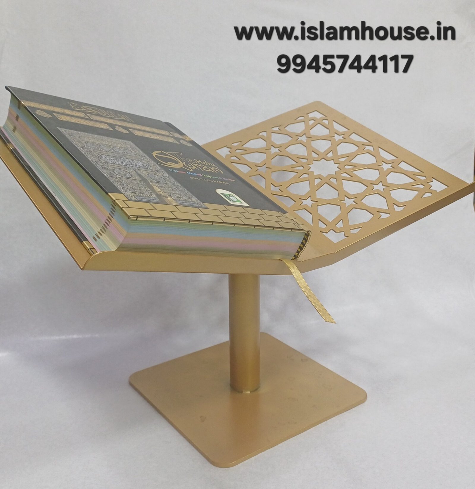 Quran Stand | Quran Holder Metal Premium Quality {#4146} (GOLDEN COLOR ...